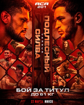 Absolute Championship Akhmat ACA | MMA Promoter | Tapology