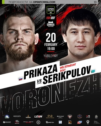 Open Fighting Championship 62 | MMA Event | Tapology