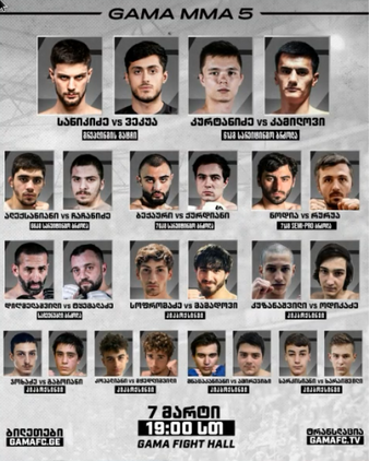 Gama MMA 5: Kurtanidze vs Kamilov | Kickboxing, MMA, & Grappling Event ...