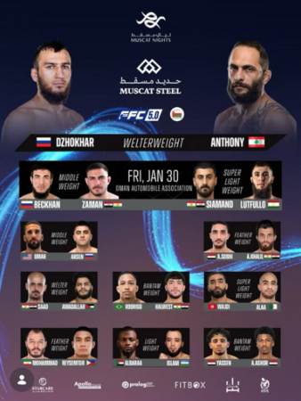 FFC 5.0 | MMA Event | Tapology
