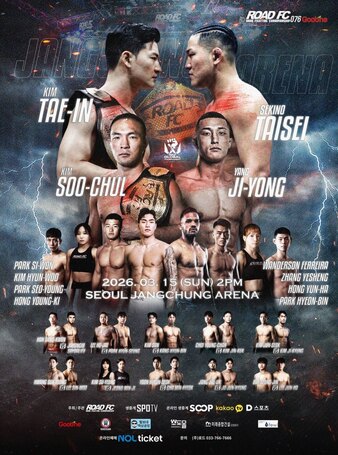 Road FC 76 | MMA Event | Tapology