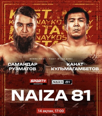 Naiza FC 81: Kulmagambetov vs. Ruzmatov | MMA Event | Tapology