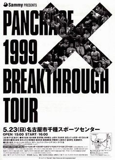 Keiichiro Yamamiya vs. Kiuma Kunioku, Pancrase 71 | MMA Bout | Tapology