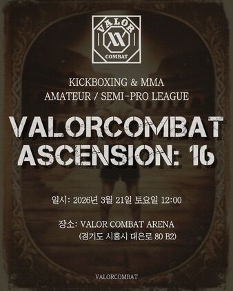 Valor Combat 16: Ascension | MMA Event | Tapology