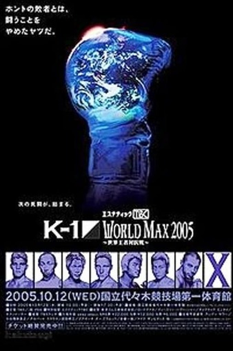 Hayato vs. Kultar Gill, K-1 MAX | Kickboxing Bout | Tapology