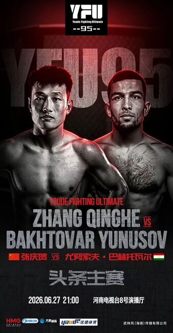 Wubukasimu Kuerban vs. Assane Sall, WLF MMA 95 | MMA Bout | Tapology