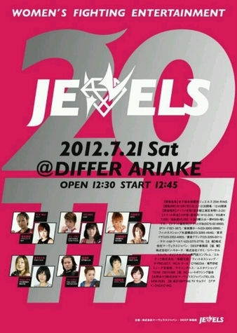 JEWELS: 20th Ring | MMA & Kickboxing Event | Tapology