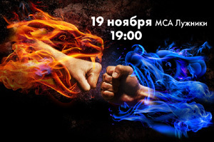 RMAU: Battle Of The Champions 5 | MMA Event | Tapology