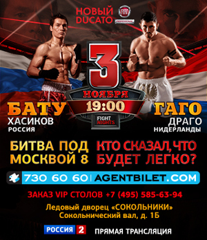 Fight Nights Global 12: Battle Of Moscow 8 | MMA Event | Tapology