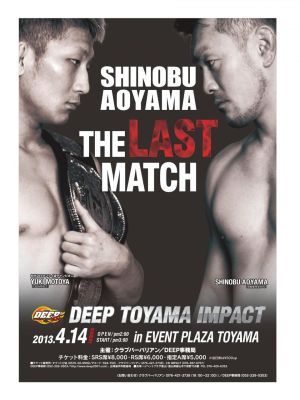 DEEP Toyama Impact 11: Shinobu Aoyama's Last Match | MMA Event | Tapology