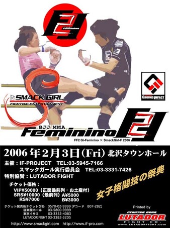 Naoki Sekiguchi vs. Yoko Takahashi, Smack Jiu-Jitsu | Grappling Bout ...