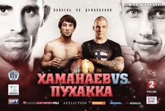 Maxim Divnich vs. Zulfikar Usmanov, M-1 Challenge 37 | MMA Bout | Tapology