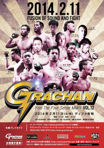 GRACHAN 12 | MMA Event | Tapology