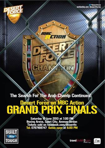 Abdul-Kareem Al-Selwady vs. Yousef Al-Hamad, Desert Force 8 | MMA Bout ...