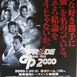 Best Pride FC Event Posters | Tapology MMA Rankings