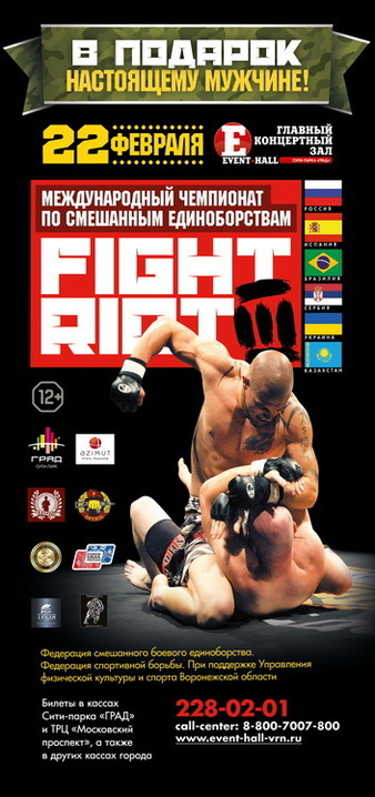 Alexey Efremov vs. Nikolai Alexiev, Fight Riot 3 | MMA Bout | Tapology