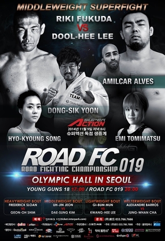 Road FC 19 | MMA Event | Tapology