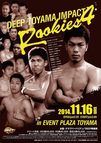 DEEP Toyama Impact Rookies 4 | MMA Event | Tapology