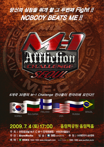 M-1 Challenge 17: Korea | MMA Event | Tapology