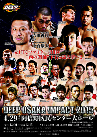 DEEP Osaka Impact 2015 | MMA Event | Tapology