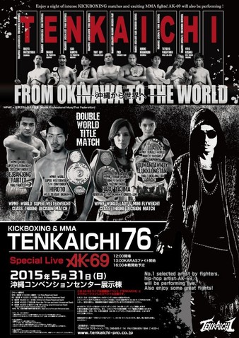 Tenkaichi 76 | MMA & Kickboxing Event | Tapology