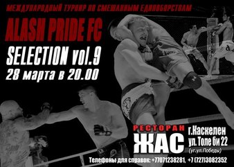 Alash Pride FC: Selection Vol. 9 | MMA Event | Tapology