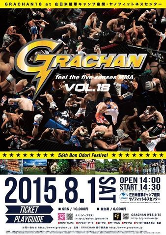 GRACHAN 18 | MMA Event | Tapology