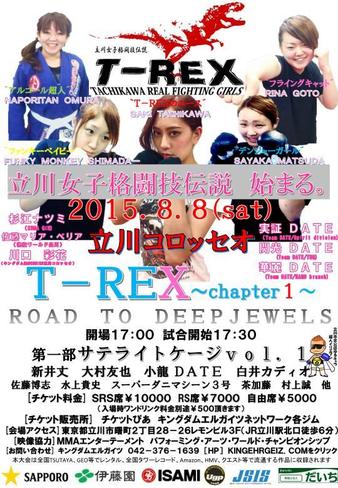 T-Rex: Chapter 1 | MMA Event | Tapology