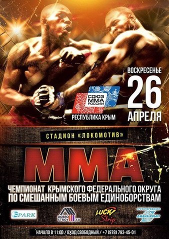 Valentin Moldavsky vs. Dmitry Trifonov, Russian Cup 2015 | MMA Bout ...