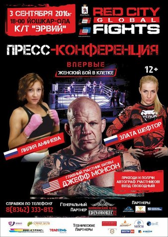 Red City Fights 6: Red City Global | MMA & Grappling Event | Tapology