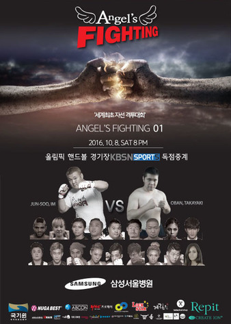 Angel's Fighting 1 | MMA Event | Tapology