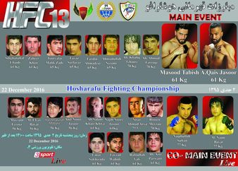 Hosharafu FC 13: Brave Afghan Fighters | MMA Event | Tapology