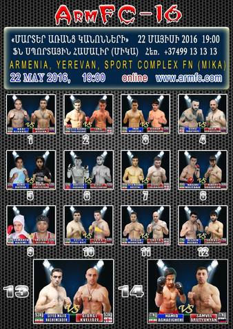 Armine Avetisyan vs. Hasmik Asatryan, ArmFC 16 | MMA Bout | Tapology