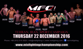 MFC 1 | MMA Event | Tapology
