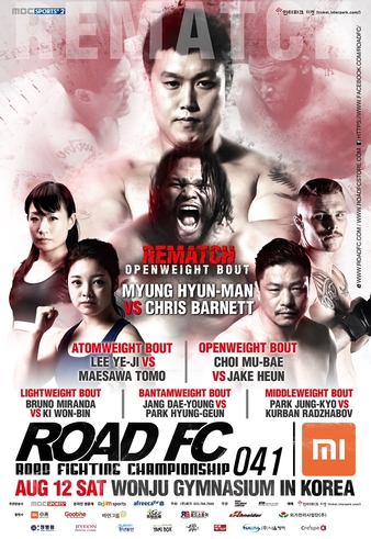 Road FC 41 | MMA Event | Tapology
