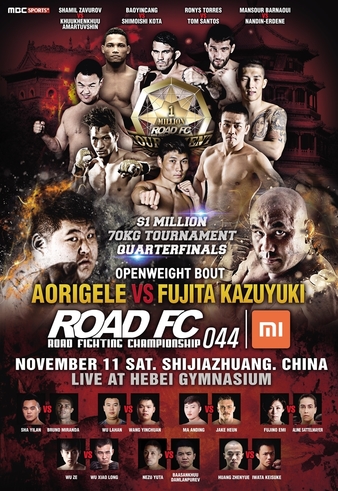 Road FC 44 | MMA Event | Tapology