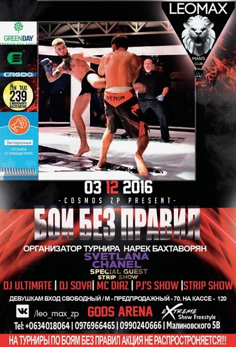 Leo Max Fight Night 2 | MMA Event | Tapology