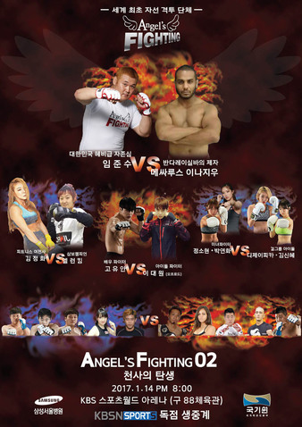 Angel's Fighting 2 | MMA Event | Tapology
