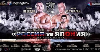RCC Boxing Promotions: RUSSIA VS JAPAN | Boxing & MMA Event | Tapology