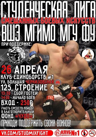 SLMMA 1: Jojua vs. Biryukova | MMA Event | Tapology