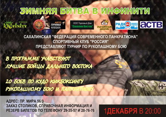 MFP: Infinity Cup 1 | Event | Tapology