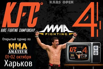 KARS Fighting Championship: Amateur Cup 4 | Event | Tapology