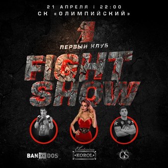 Perviy Club: Fight Show 19 | MMA Event | Tapology