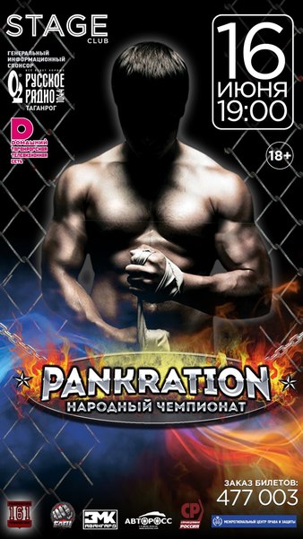 NCP: Pankration National Championship 24 | MMA Event | Tapology
