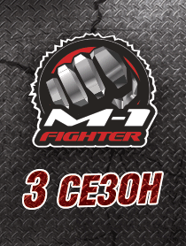 M-1 Mix-Fighter: Season 3 - Stage 5 | MMA Event | Tapology