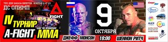 Jeff Monson vs. Shannon Ritch, A-Fight MMA 4 | Grappling Bout | Tapology