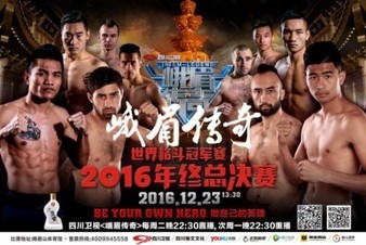 EM Legend 15 | MMA Event | Tapology