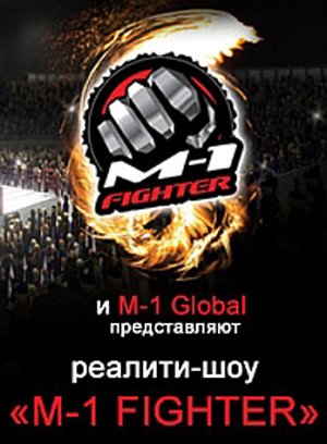M-1 Mix-Fighter: Season 1 - Stage 1 | MMA Event | Tapology
