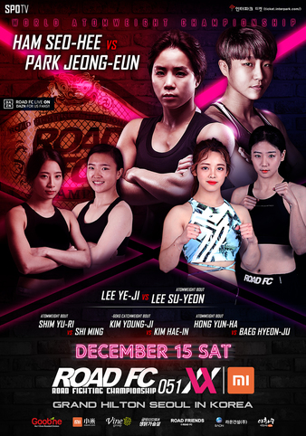 Hyung Geun Park vs. Seung Min Shin, Road FC 51 XX | MMA Bout | Tapology