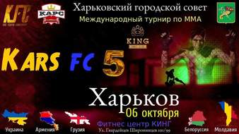 KARS Fighting Championship: Pro Cup 5 | MMA Event | Tapology